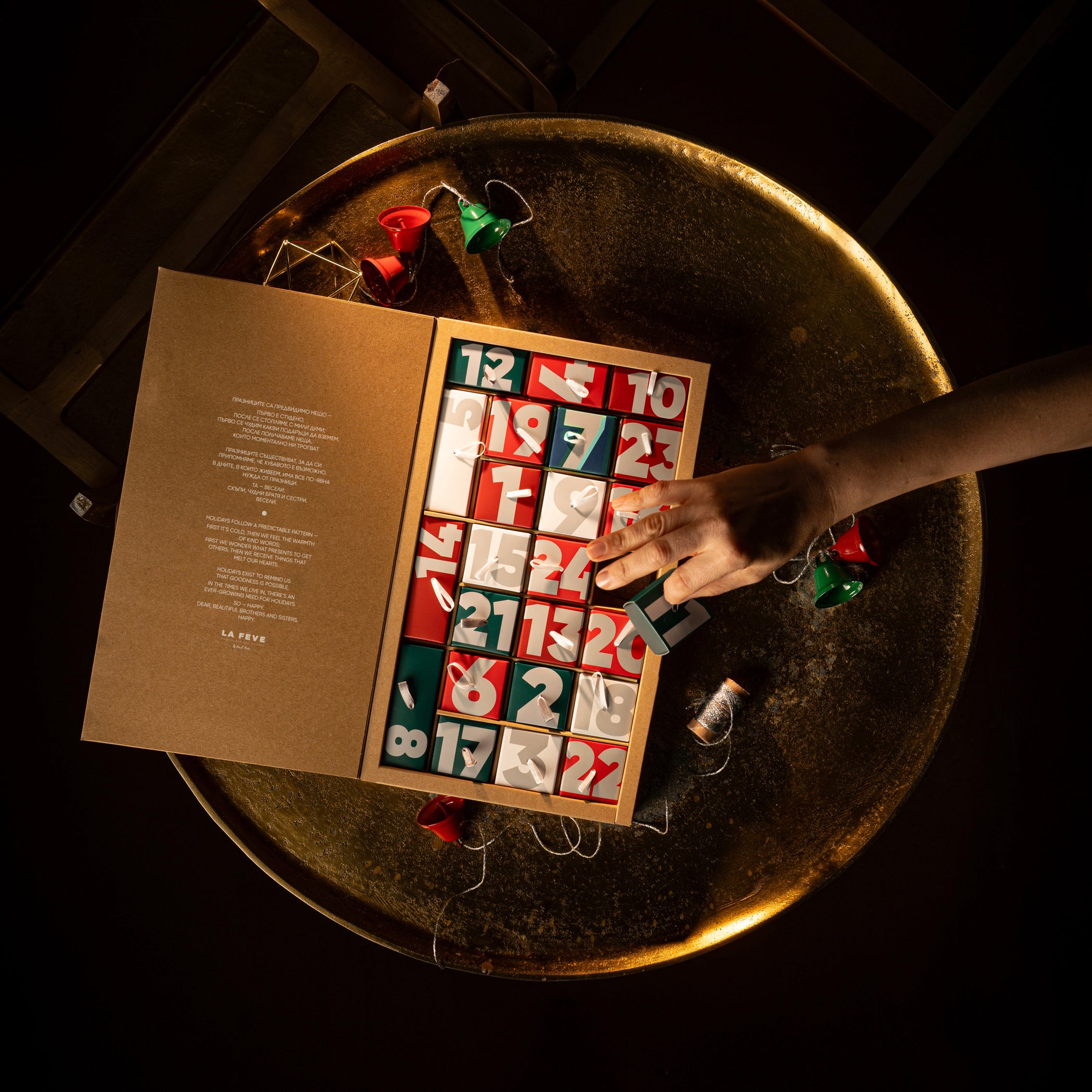 La Fève by Pavel Pavlov